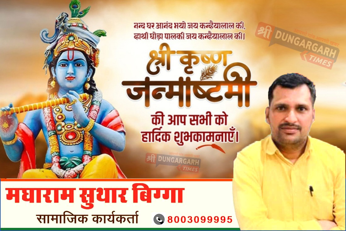 ढाणी में सो रहें परिवार पर किया हमला, काश्तकार का अपहरण कर ले गए, 8 ...